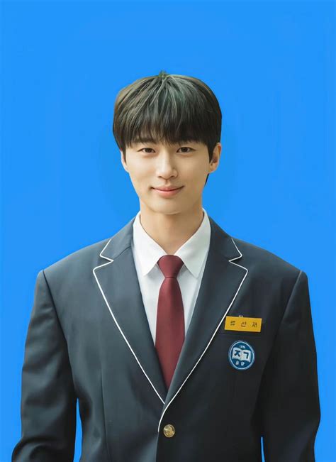 Byeon Woo Seok Id Picture In 2024 Byeon Woo Seok Picture Lovely