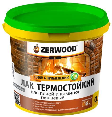 Лак термостойкий для печей и каминов Zerwood LT глянцевый (0,9кг ...