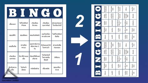 Print เอกสาร 2 หน้าให้อยู่ใน 1 แผ่น A4 เดียว Youtube