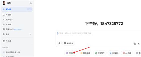 智能体mcp 实现数据可视化分析 深度学习 csdn专栏