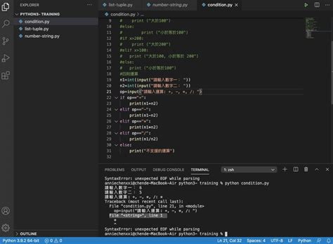 Python Taiwan 大家好，我是 Python 初學者，目前用 Mac Os 系統，vs Code 練習 Python 語法