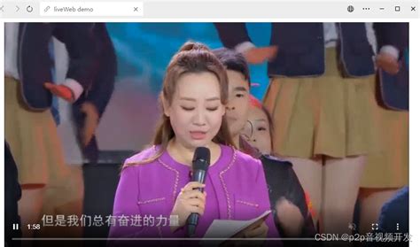 Web网页播放rtsp视频流方案之livewebliveweb播放器 Csdn博客