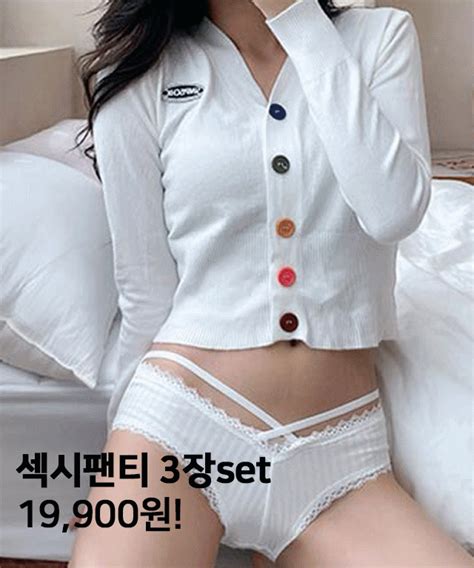 [인기팬티모음전 노라인] 누디라인 브이라인 치트키 레이스 끈 T 포인트 섹시 청순 망사 속옷 팬티 모음전 필라테스 가터벨트 언더웨어 에이블리