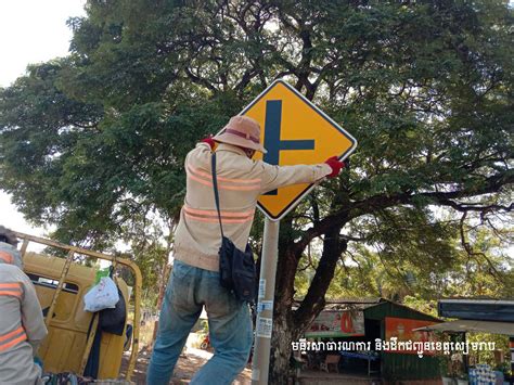 សកម្មភាពការងារថ្ងៃទី៥ មករា ២០២៤ របស់ក្រុមការងារមន្ទីរសាធារណការ និងដឹកជញ្ជូន