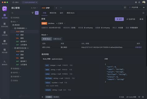 Github Wnhyangcrud Quickstart
