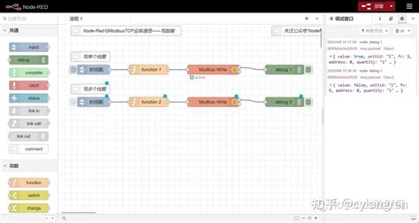 Node Red与ModbusTCP设备通信写数据 知乎