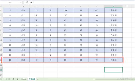 excel 数据透视表的创建、快速更新、格式修改 数据透视表怎么修改 csdn博客