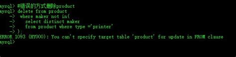 mysql 中 you can t specify target table 表名 for update in from clause错误