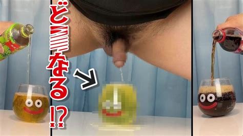 Peeing Poured Something Into A Glass Of Slime Japanese Boy Free