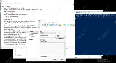 [bug] 远程应用radmin打开后，不会自动代填 · issue 11501 · jumpserver jumpserver · github