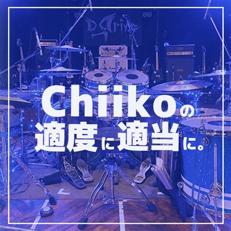Drummer Chiiko Official Website Drummer Chiiko Official Website 女性drummer Chiiko のofficial
