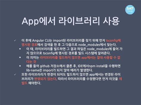 Angular Library PPT