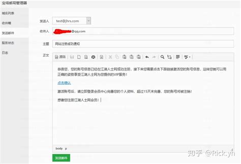 wordpress网站会员注册怎么通过邮件激活？ 知乎