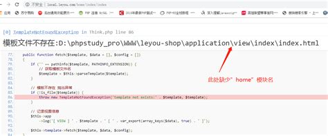 TP框架 视图渲染 模板路径缺少模块名 weakarmor 博客园