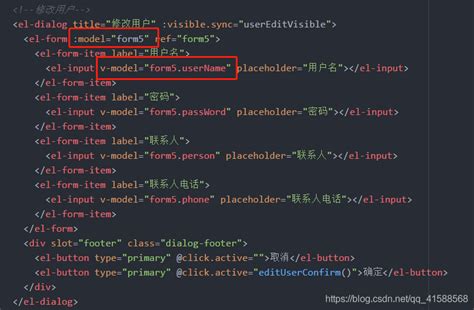 表格数据中点击修改按钮，自动将数据填入dialog中（双向绑定）vue点击编辑按钮不调接口前端自己把数据带到表单里 Csdn博客
