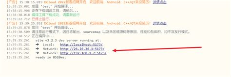 手把手教你使用HBuilderX调试项目 windows系统 糖 豆豆 博客园