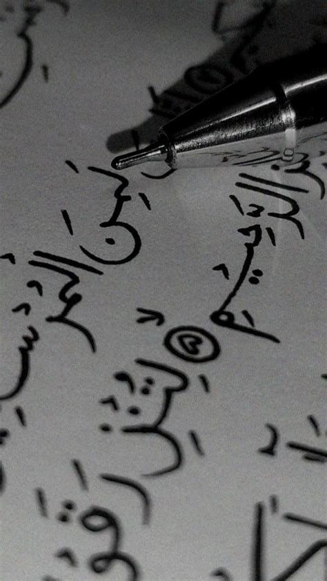arabic#surah yaseen....