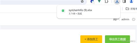 文件以excel格式下载功能实现 springboot vue springboot 下载excel文件 csdn博客