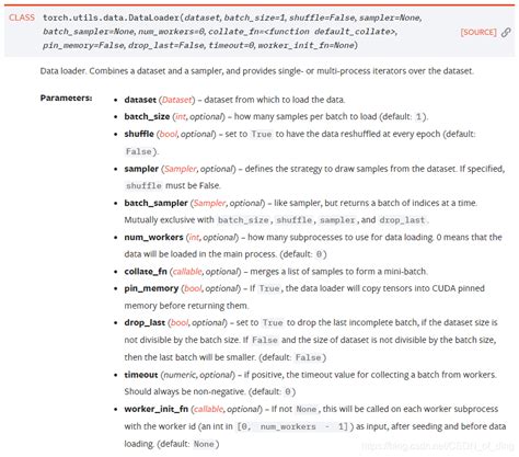 torch utils data dataloader（）到底是什么作用？ dataloader作用 csdn博客