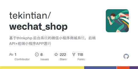 GitHub tekintian wechat shop 基于thinkphp 后台系统的微信小程序商城系统后端API 前端小程序APP源码