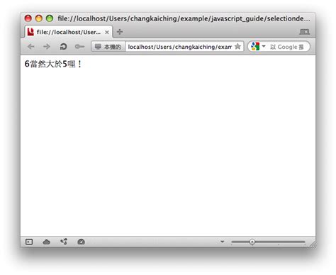 程式語言教學誌 fb youtube pydoing javascript 入門指南 選擇