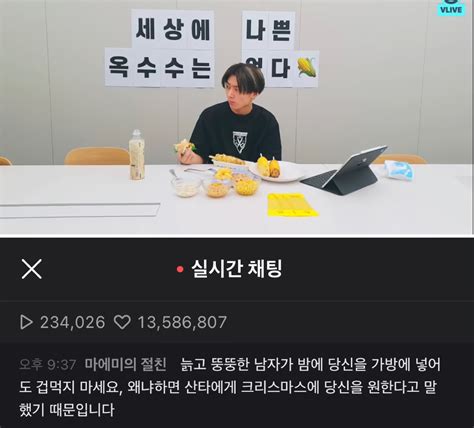 아이돌 이슈 늙고 뚱뚱한 남자가 밤에 당신을 가방에 넣어도 겁먹지 마세요