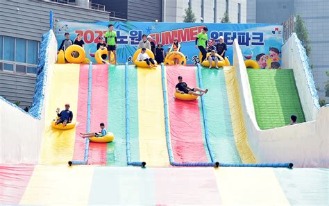 노원의 어린이들은 폭염이 두렵지 않다 에서 100m 워터슬라이드를 즐겨요 중랑방송