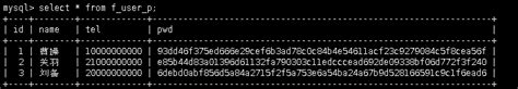 MySQL敏感数据加密及解密建议收藏 腾讯云开发者社区 腾讯云