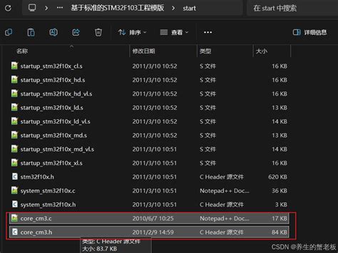 新建基于标准库开发的stm32f103c8t6工程模版stm32f103c8t6固件库模板下载 Csdn博客