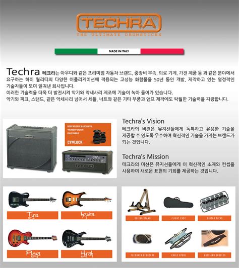 상품 상세보기 Techra 현재 쇼핑몰은 이용 정지되었습니다 리뉴얼된 새로운 쇼핑몰을 이용해주세요kr Techra