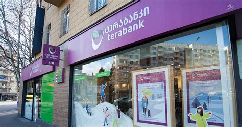 ტერაბანკი Welcome To Ensol