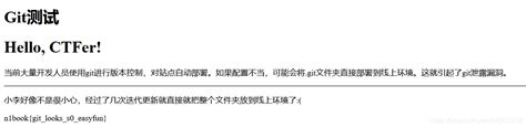 Buuctf N1book 第一章 Web入门 第一章 Web入门 常见的搜集 Csdn博客