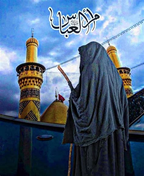 أم البنين ع