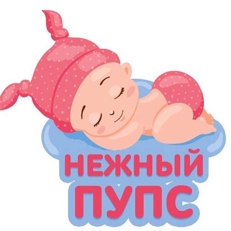 Магазин Детской Одежды Added A Магазин Детской Одежды