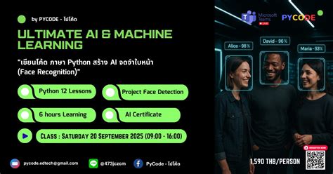 Ultimate Ai And Machine Learning เขียน Code Python สร้าง Ai Camphub