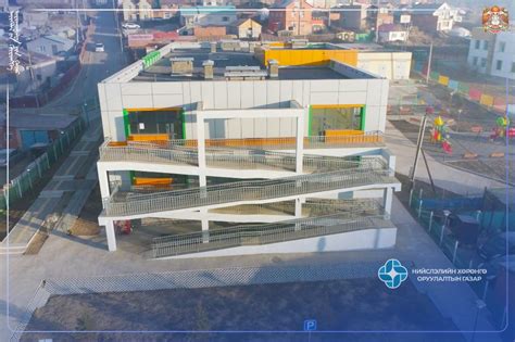 Тусгай хэрэгцээт хүүхдийн 200 ортой цэцэрлэг ашиглалтад ороход бэлэн боллоо