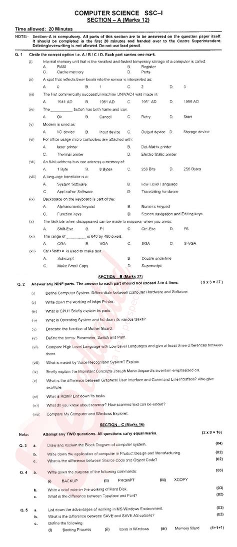 Computer Science 9th English Medium Past Paper Group 1 Federal Bise 2017 Past Papers