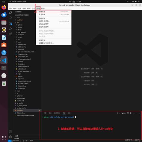 ubuntu下运行lvgl模拟器 lvgl ubuntu csdn博客