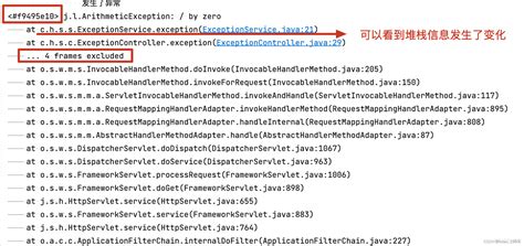 在springboot中使用logback优化异常堆栈的输出 51cto博客 springboot集成logback