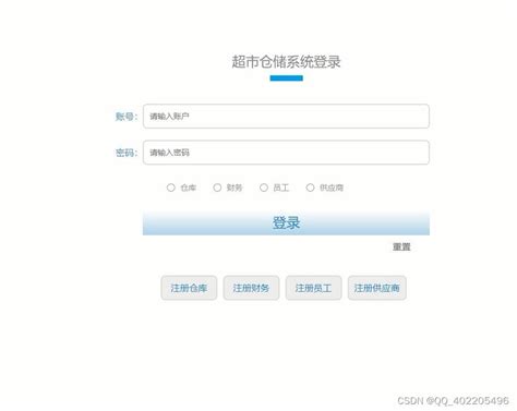 nodejs基于vue js超市进销存商场仓储系统 用vue2 node js mysql element ui写一个前后端兼备的生鲜商城系统
