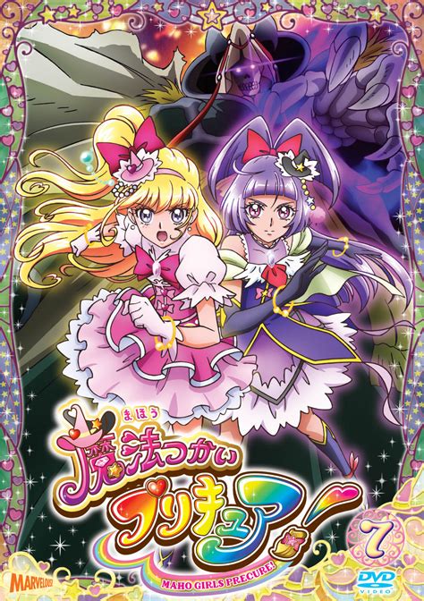 Mahou Tsukai Precure Witchy Pretty Cure Image By Toei Animation