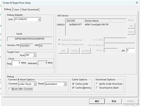 stm32死机后不破坏现场进入调试模式 stm32不打断进debug csdn博客