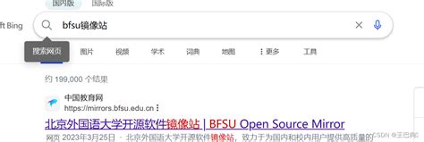 提升效率：conda的安装、换源与环境管理 csdn博客