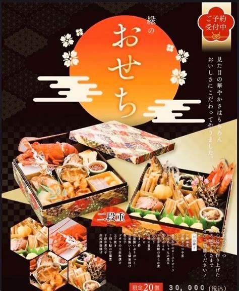 お世話になります！！ ブログ 岡山県岡山市北区の居酒屋なら旬彩料理 縁