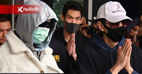 ด่วน ศาลค้านประกัน 3 บอสดารา และกลุ่มผู้ต้องหาคดี ”ดิไอคอน“ คอตกเข้าเรือนจำ คมชัดลึก