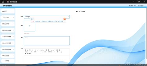基于ssmvue仓库管理系统开题报告程序论文java Csdn博客 基于ssmvue仓库管理系统开题报告程序论文java Csdn博客