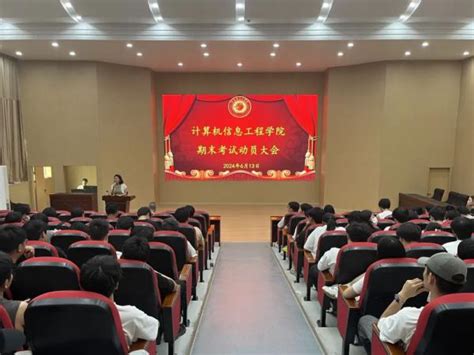 南昌理工学院计算机信息工程学院