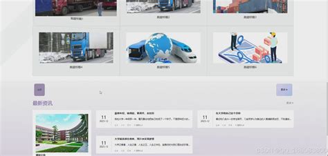 Python大学生校内跑腿服务系统的设计与实现基于python的校园大学生跑腿小程序的设计与实现 Csdn博客