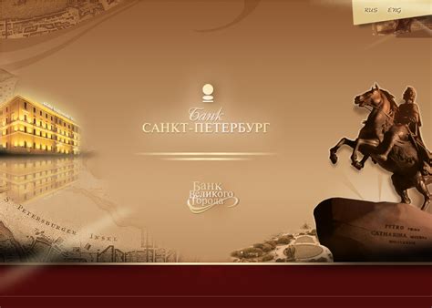 Шаблоны для презентаций санкт петербург