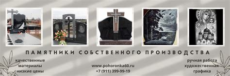 Памятники Великие Луки | Опыт работы с натуральным камнем с 2000 года ...